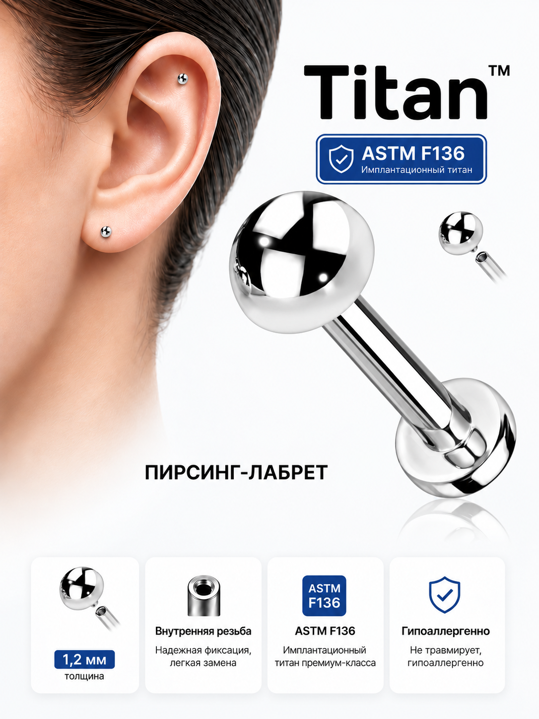 Пирсинг Spikes