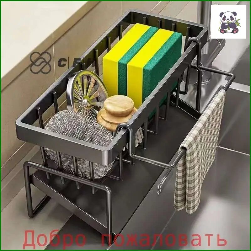 Наполнение для кухонного модуля,90х10