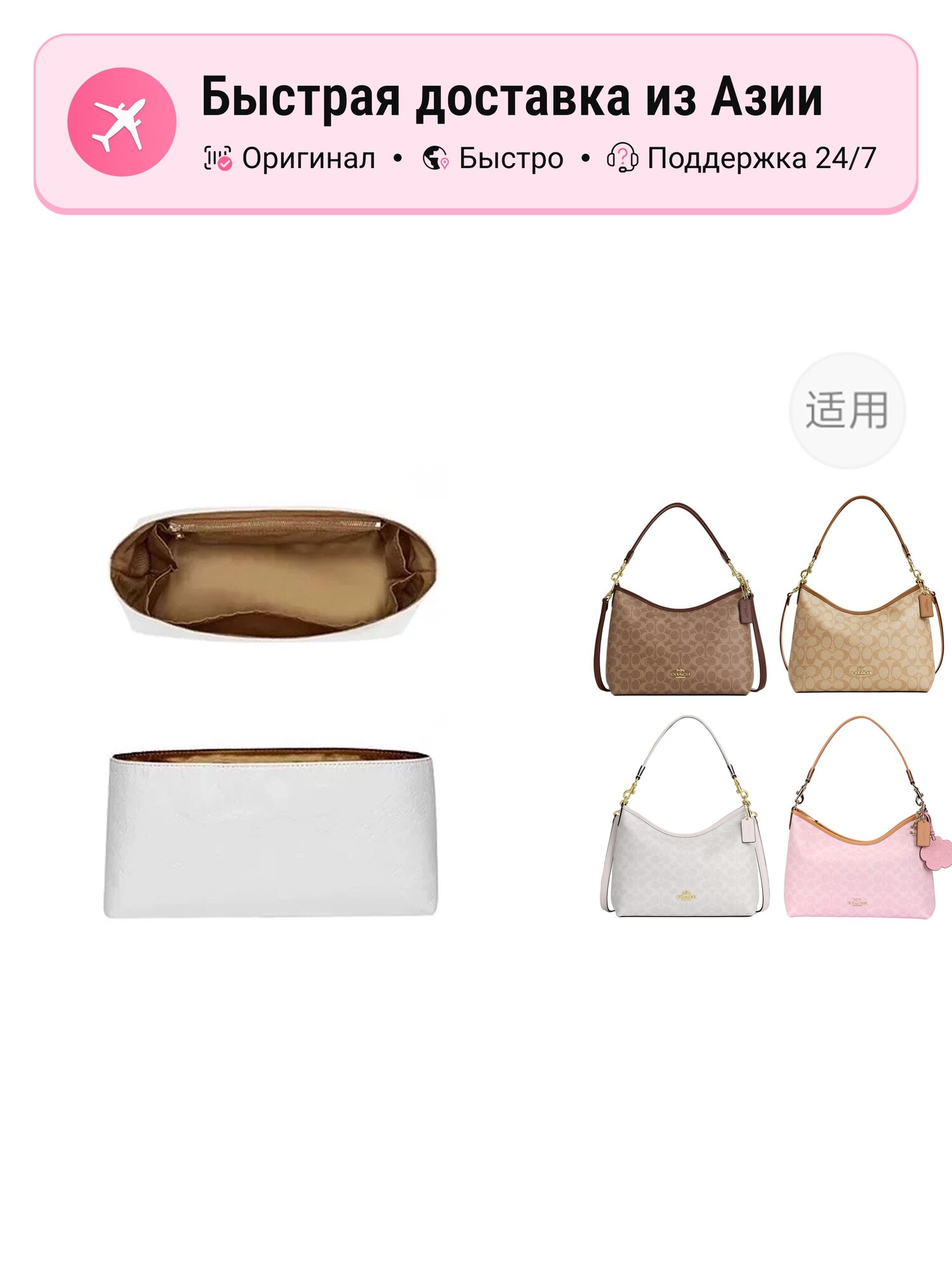 Аксессуар для сумки женский Luxury Care Artisan Workshop hobo bag 31, коричневый, водонепроницаемая,