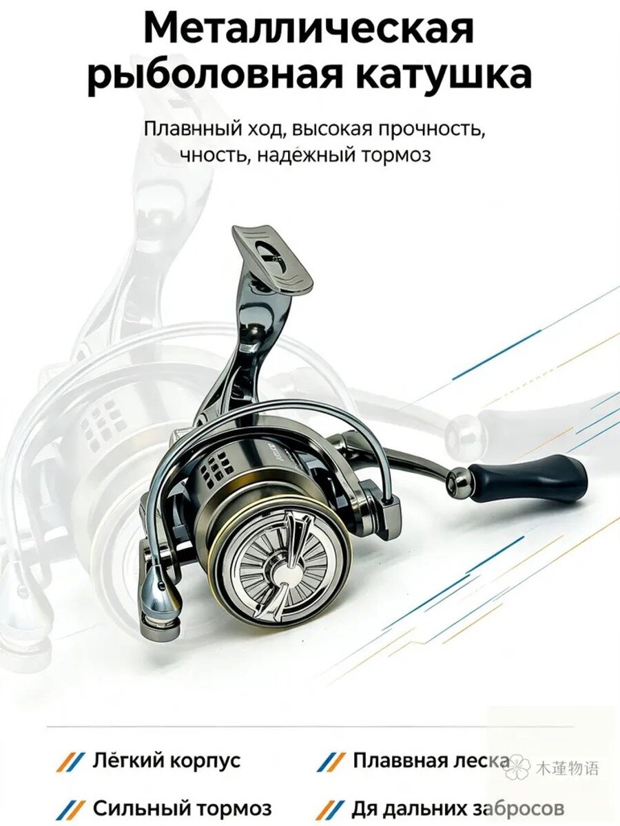 Безынерционная катушка STC4000, диаметр 51 мм, размер шпули 4000C, передаточное число 4.4:1, вес 295
