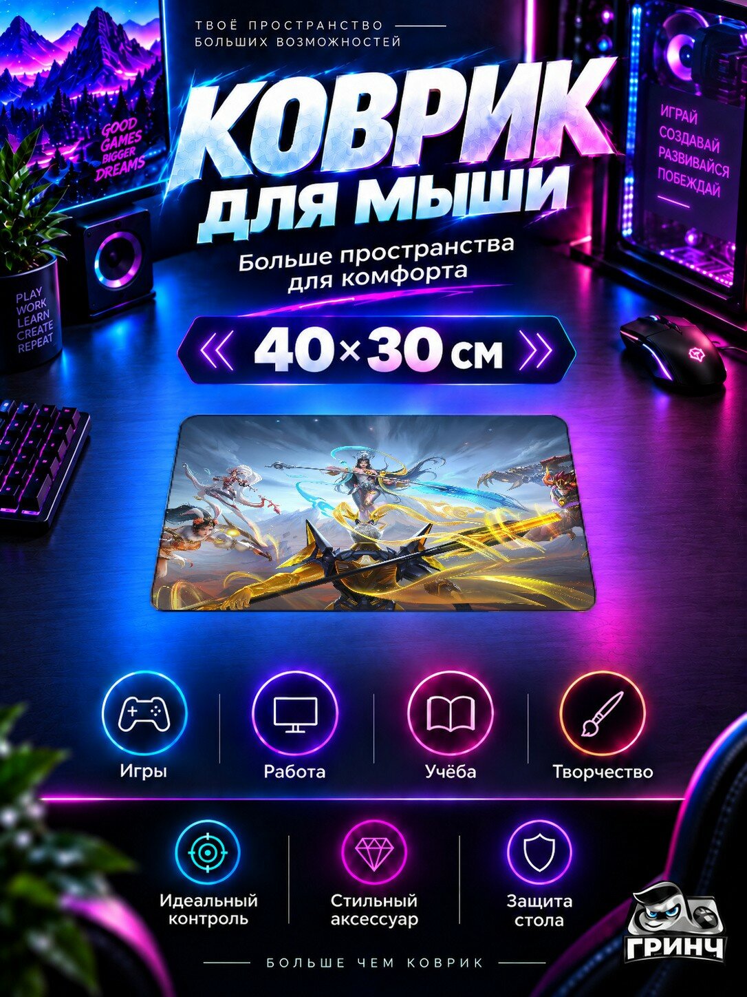 Игровой коврик для мыши Contra / Контра — Contra Returns Iron Fan Princess Kv 40х30 см L