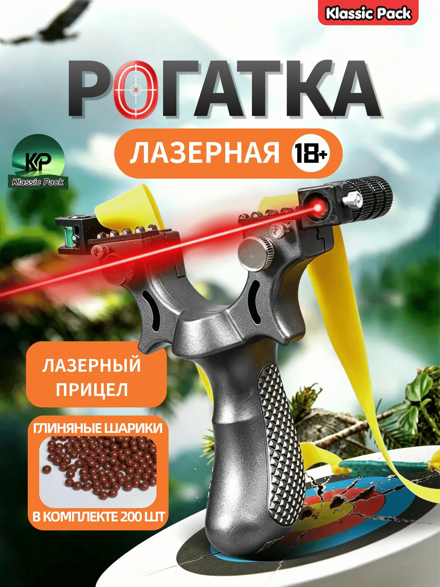 Шарики, гарпуны, стрелы для рогатки, Артикул: 5581336781, Цвет: Черно-серый, черный матовый