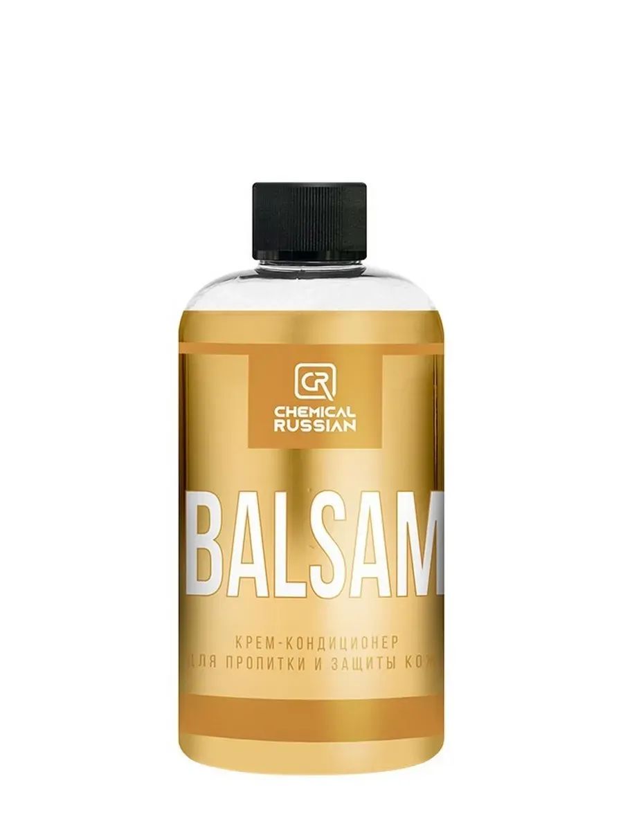 Balsam Кондиционер для кожи авто, 500 мл