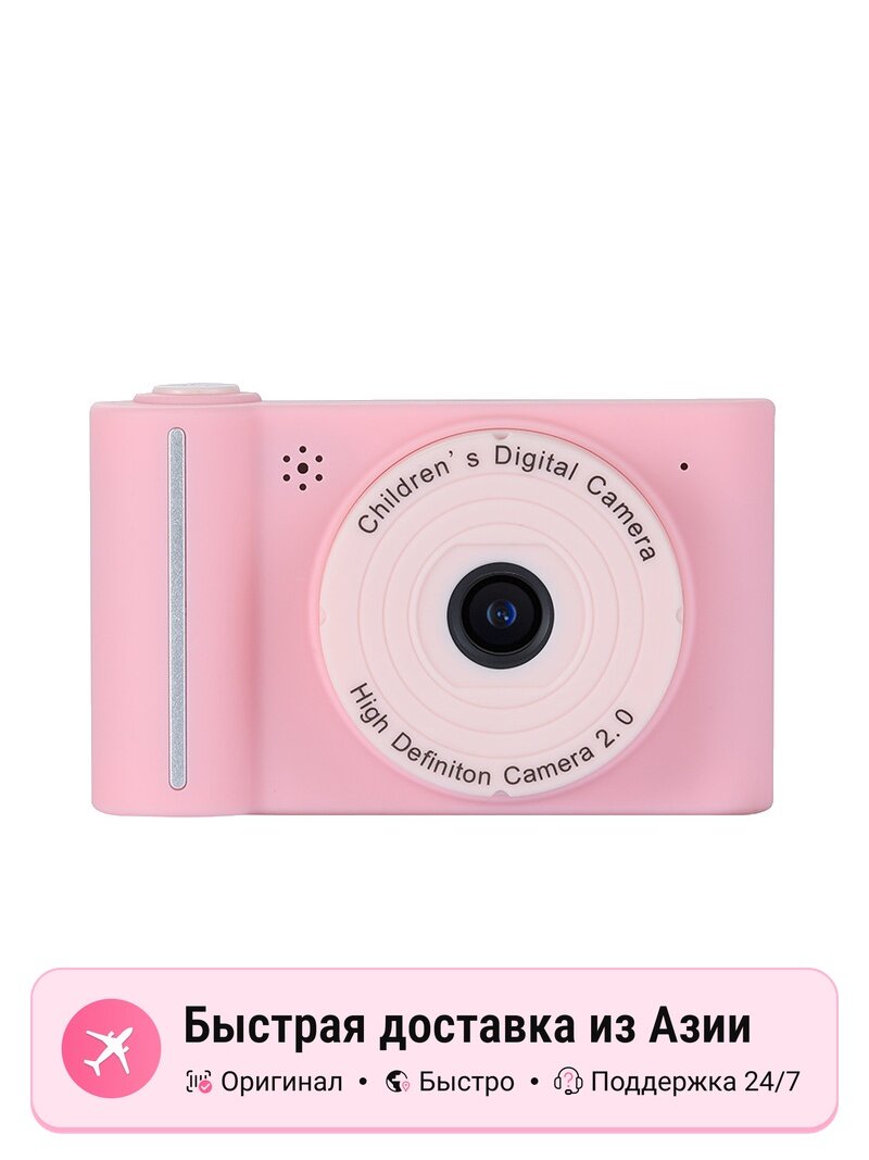 Детский цифровой фотоаппарат COZMO 2 в 1, 32G, pink