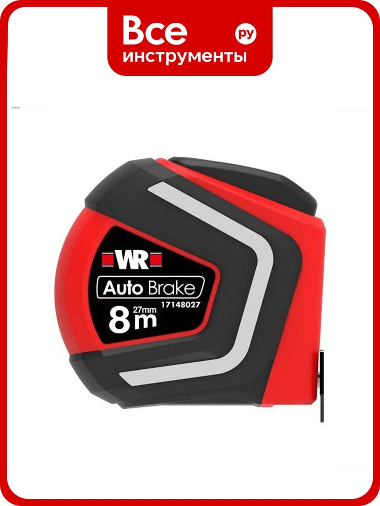 Рулетка WURTH автостоп 8М-27ММ 17148027 092 1