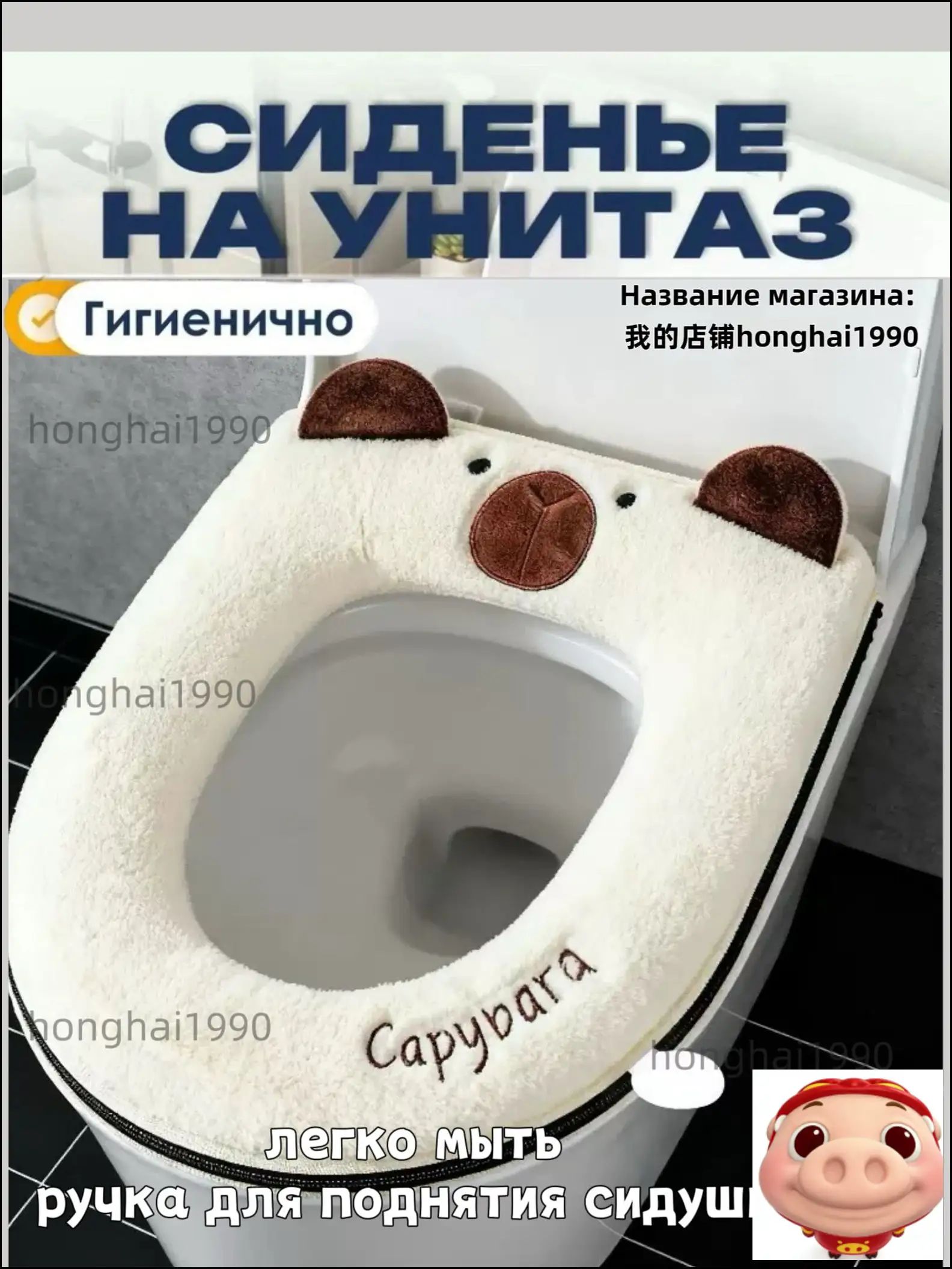Мягкое сиденье для унитаза/мягкий чехол на молнии/накладка для унитаза