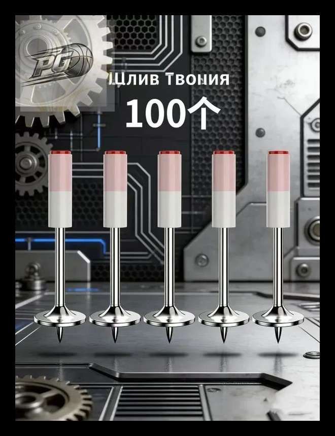 100 строительных гвоздей