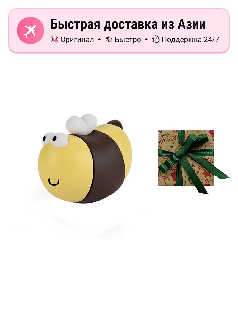 Ручной согреватель Star Mobs Bee Cute Mini Portable CS1689, желтый, ручная обертка