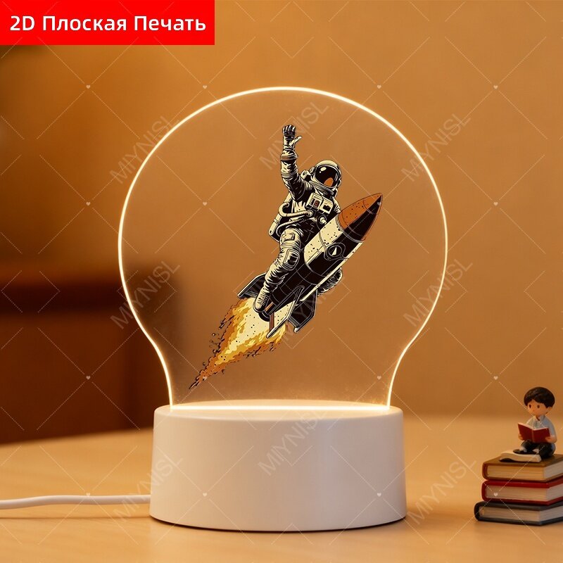 Плоский ночник 2D с изображением астронавта в ракете, 1 шт, модель ABY3120, размер 13,7×12,4 см, настольный декоративный светильник