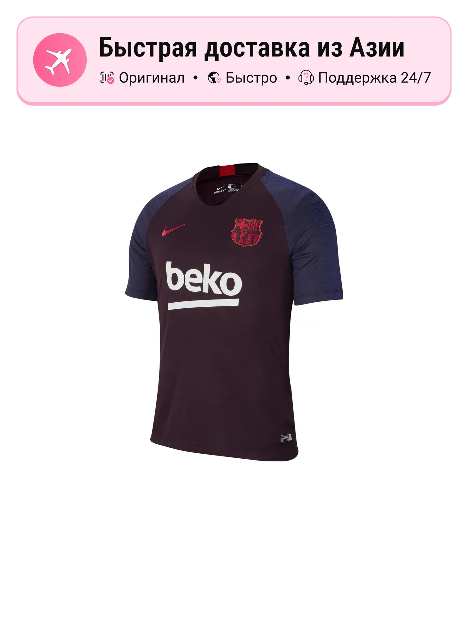Футболка спортивная NIKE Nike