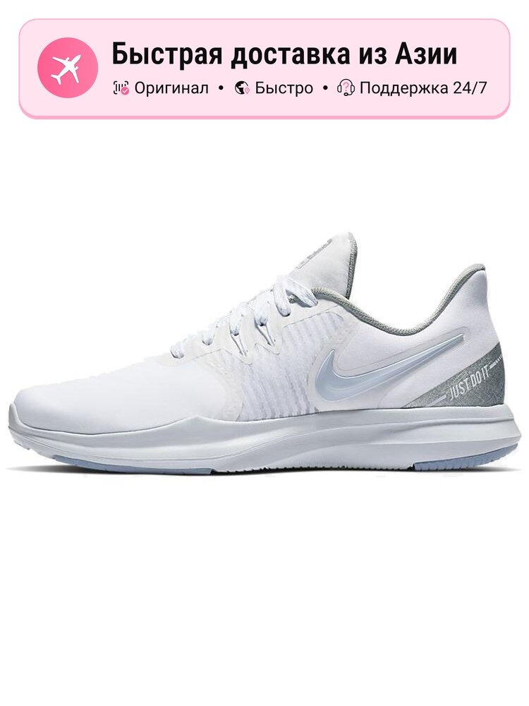 Кроссовки NIKE In Season Tr 8