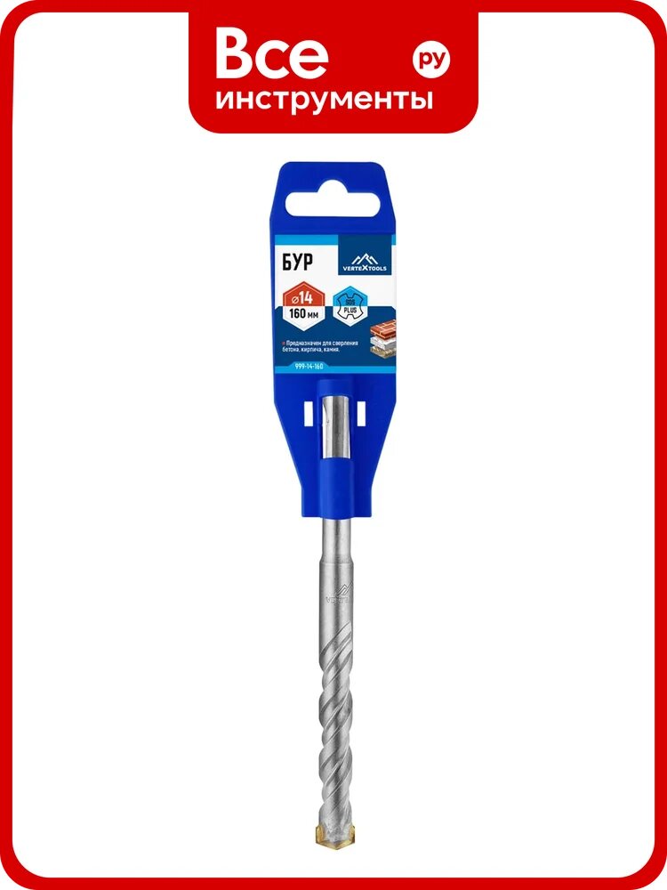 Бур SDS-plus (14х160 мм) Vertextools 999-14-160
