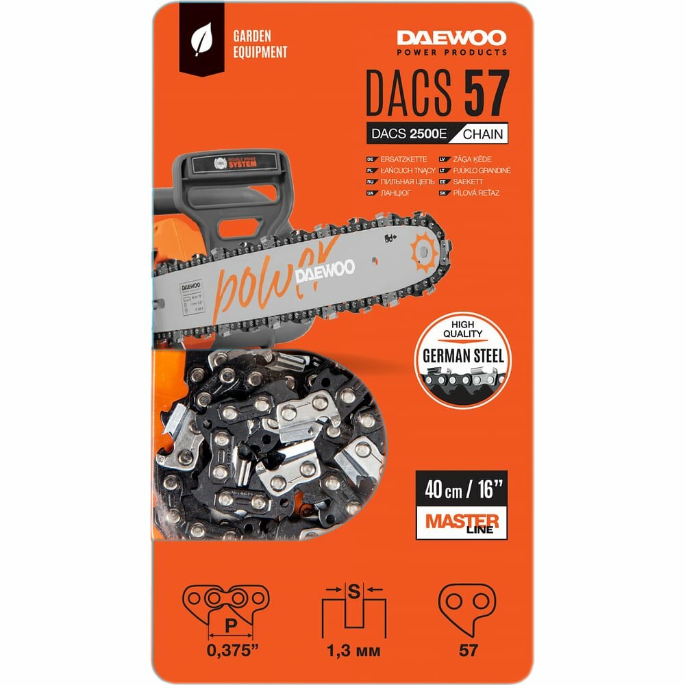 Цепь пильная для пилы DACS 2500E DAEWOO DACS 57
