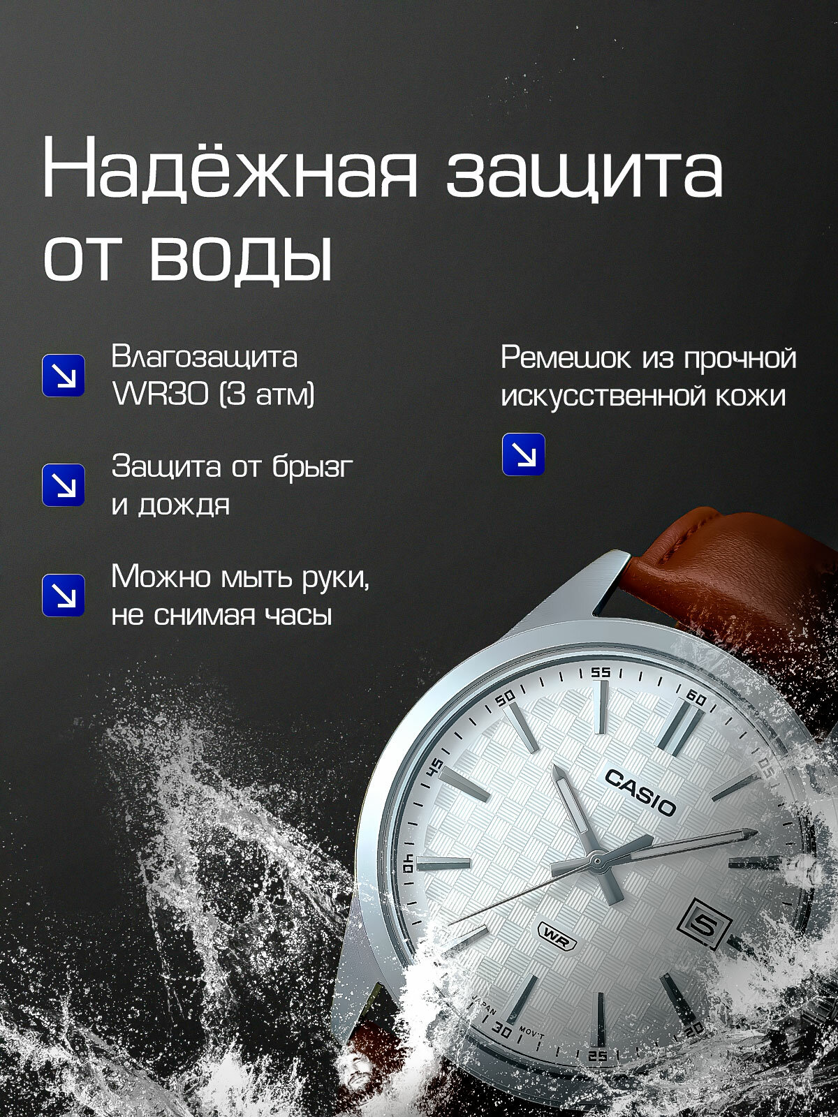 Наручные часы CASIO Collection, серебряный — фото 1