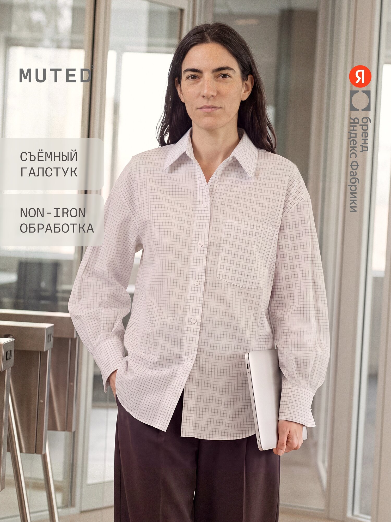Рубашка MUTED oversize из хлопка с двойными манжетами и запонками