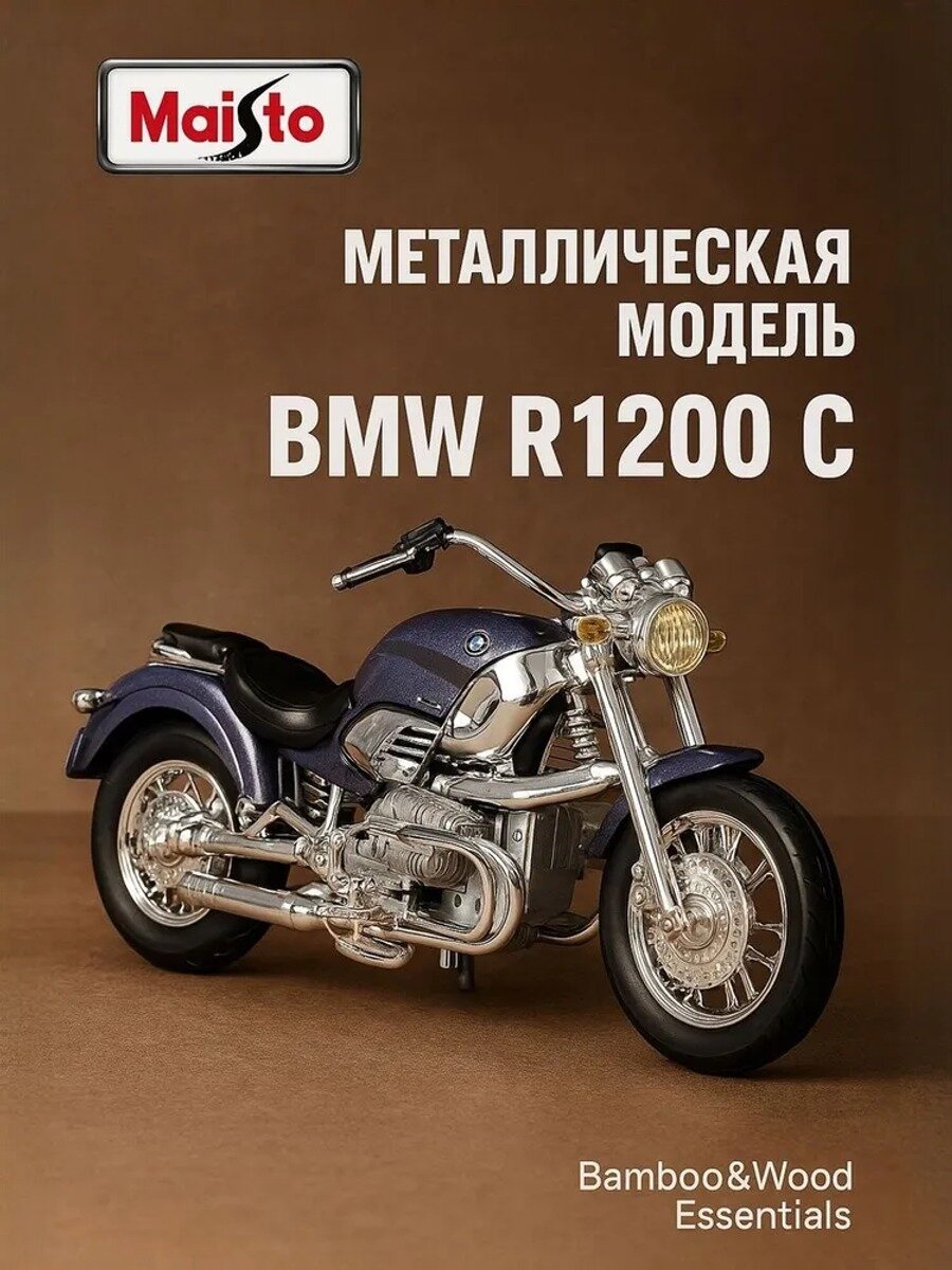Модель мотоцикла 1:18 YAMAHA, HONDA, DUCATI, BMW, SUZUKI, KAWASAKI