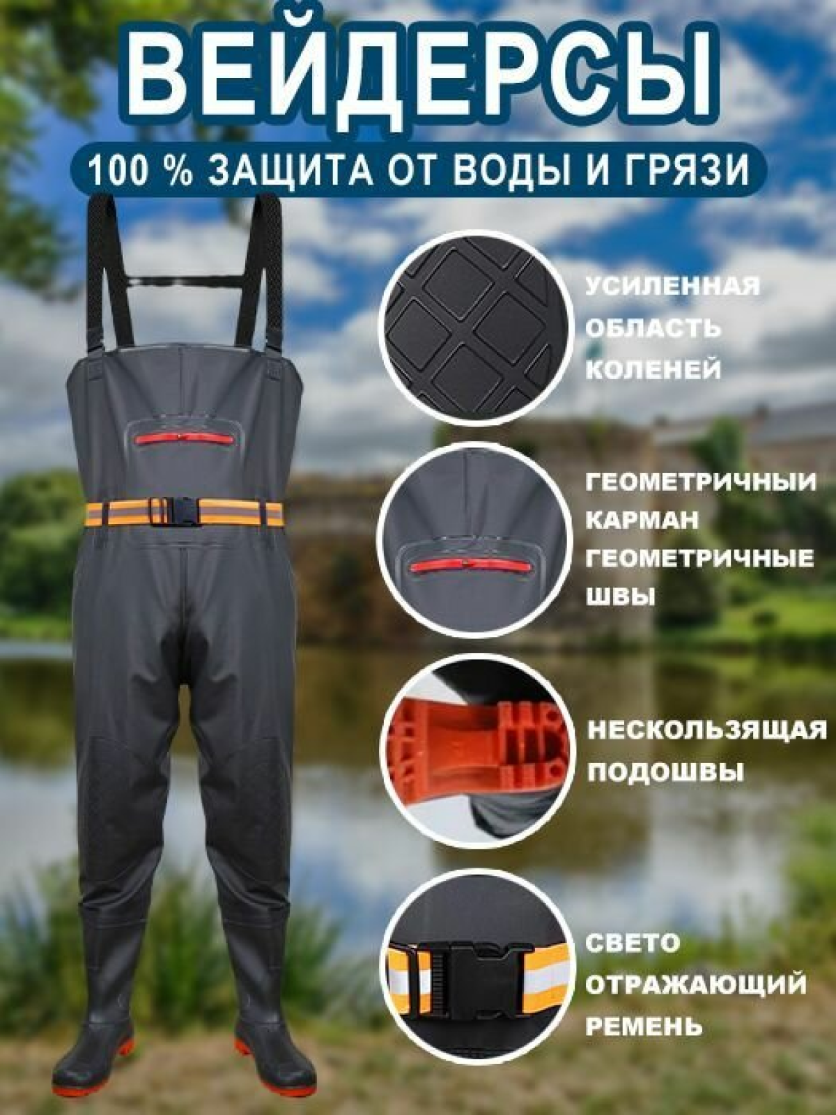 Вейдерсы-забродники для рыбалки и охоты, мужской комбинезон с сапогами, ПВХ, камуфляж, 38
