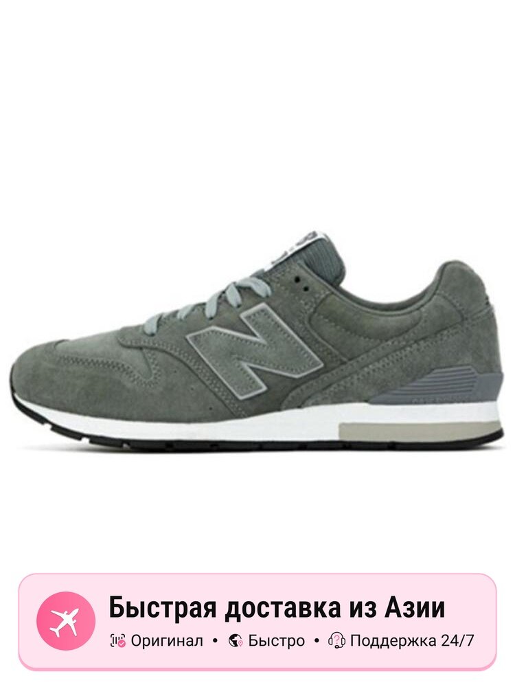 Кроссовки New Balance MRL996D