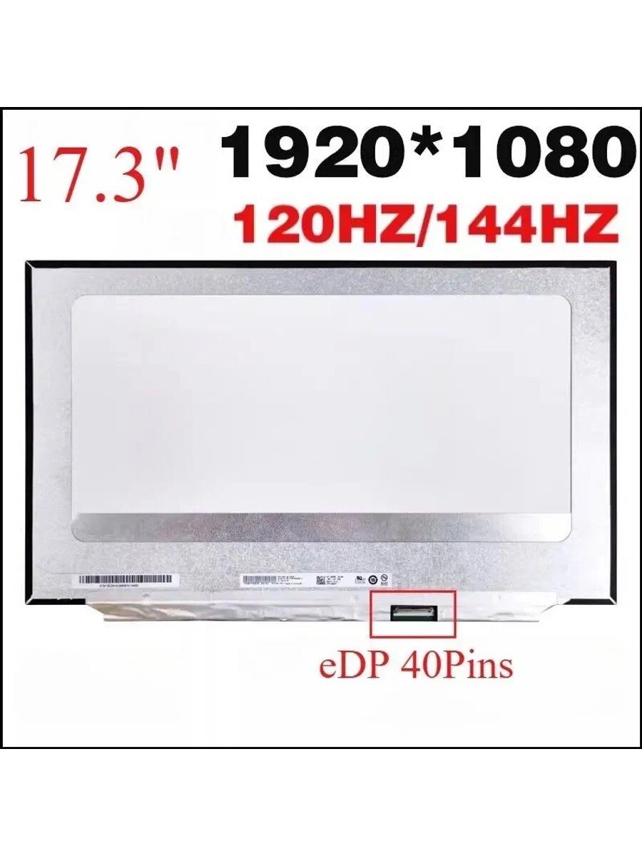 MSI GF75 MS 17F5 MS 17F6, 17, 3"IPS ЖК экран для ноутбука с Разрешение:1920X1080 40Pins, 144Hz