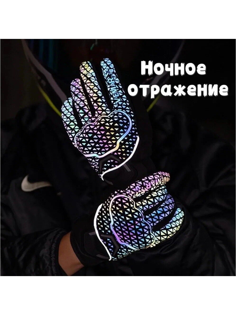 Защита бедер размер черный, серый, материал полиэстер нейлон, Китай