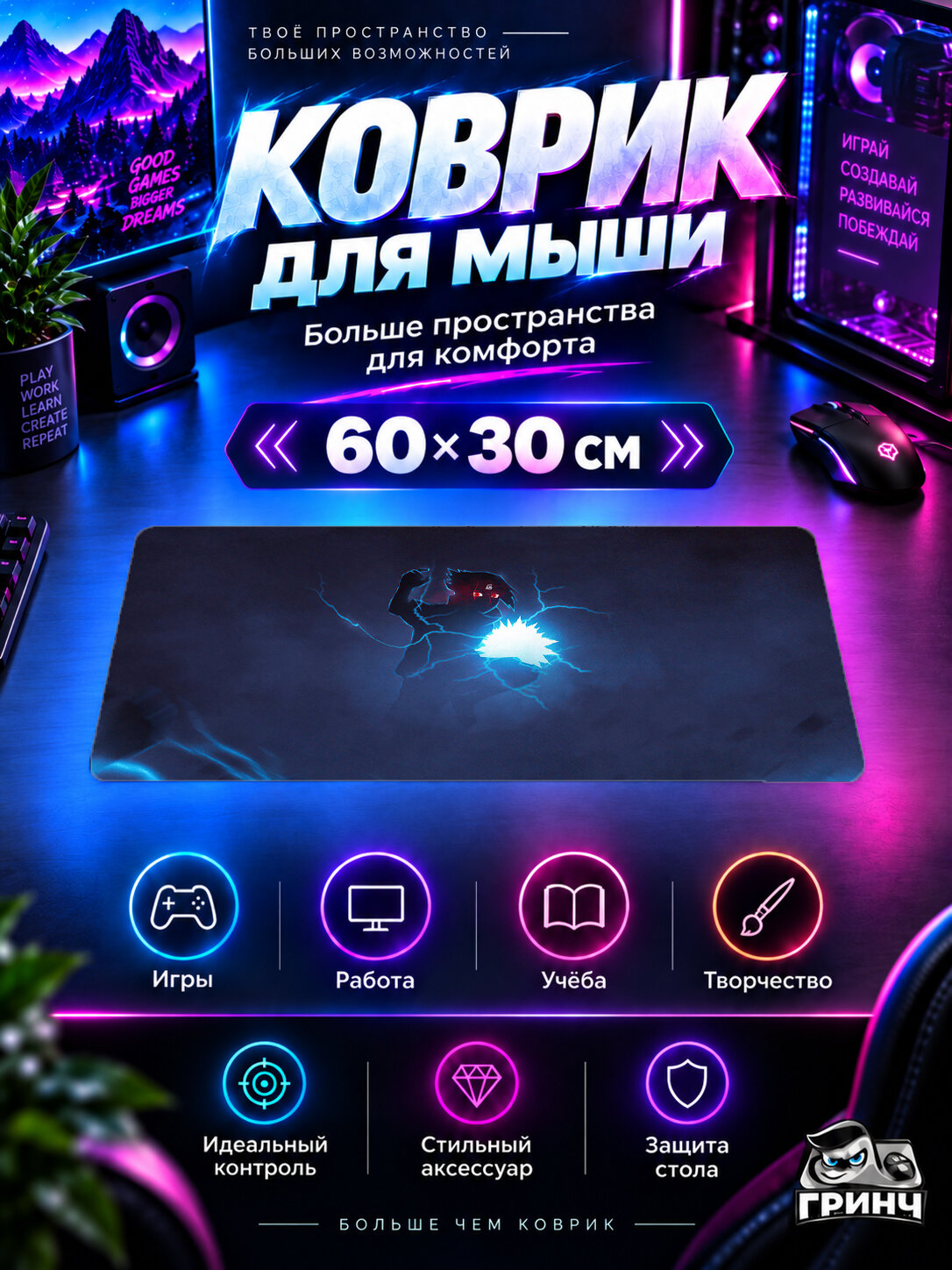 Игровой коврик для мыши 60×30 см — Naruto / Наруто — Sasuke Uchiha Minimalism