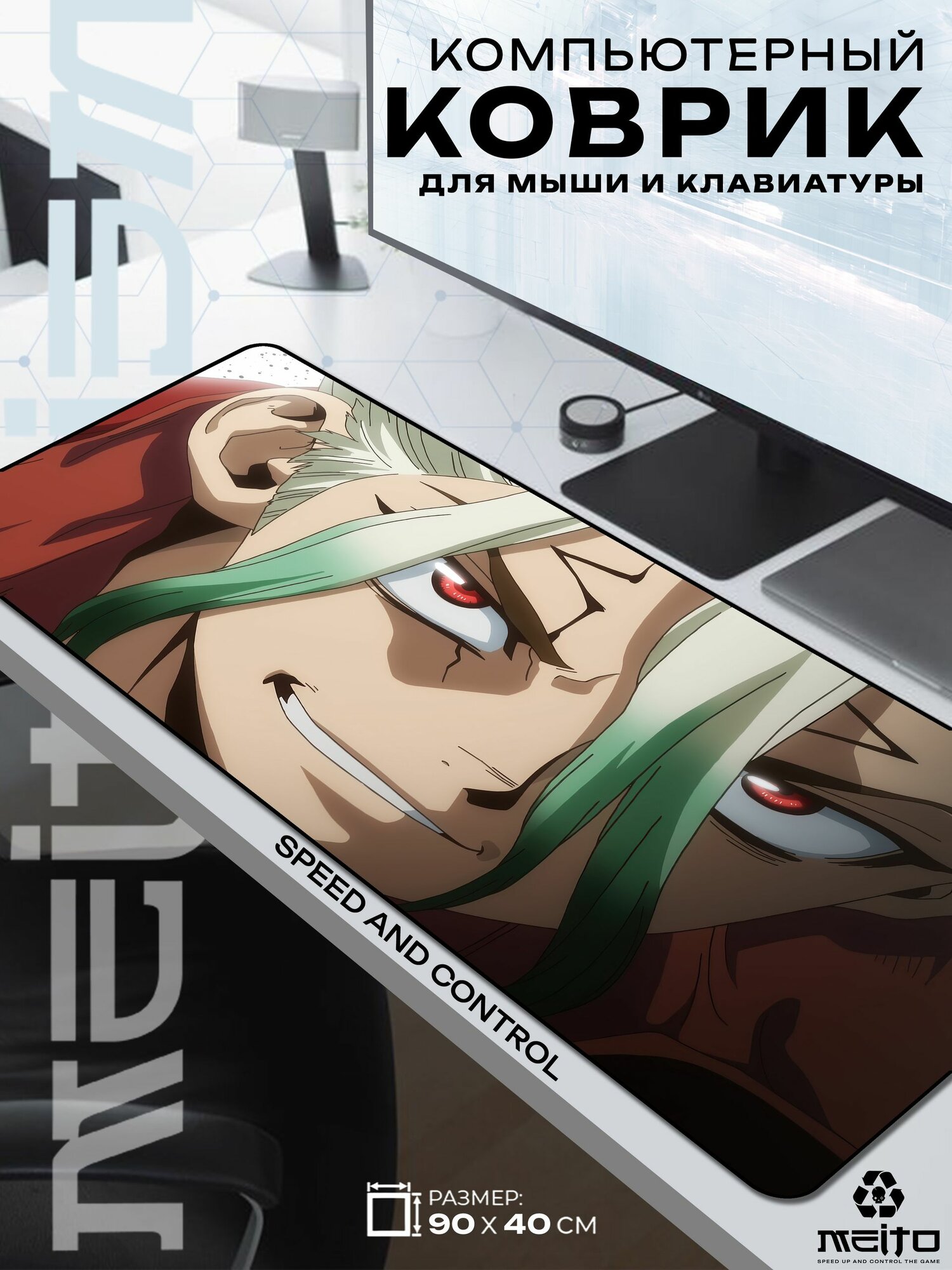 Большой игровой коврик для мыши и клавиатуры жаккард 90x40 см Dr Stone Доктор Стоун Сэнку Исигами