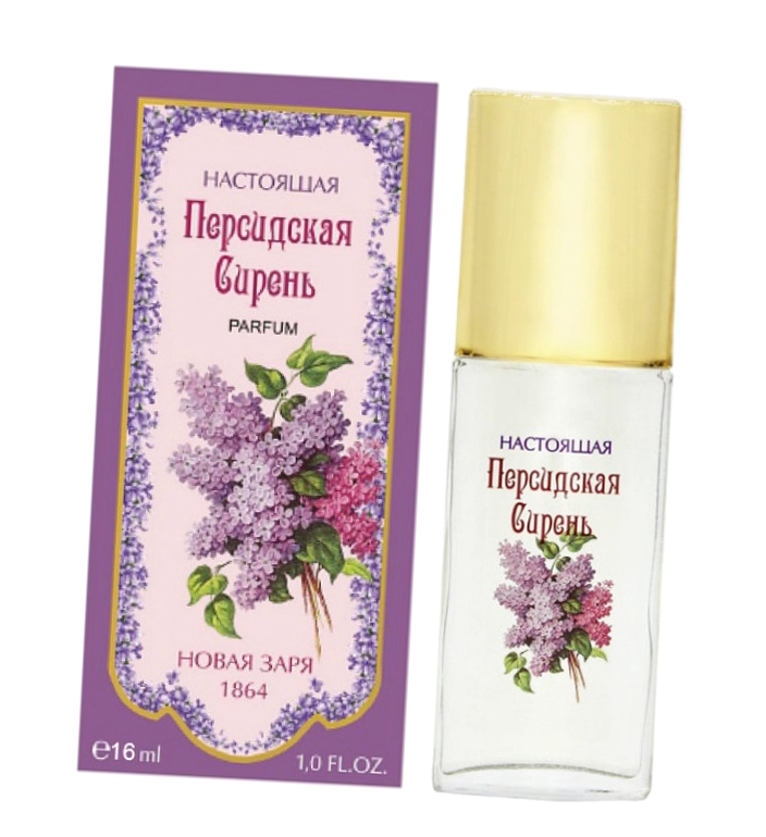 Настоящая Сирень Персидская - духи женские Новая Заря, 16 мл