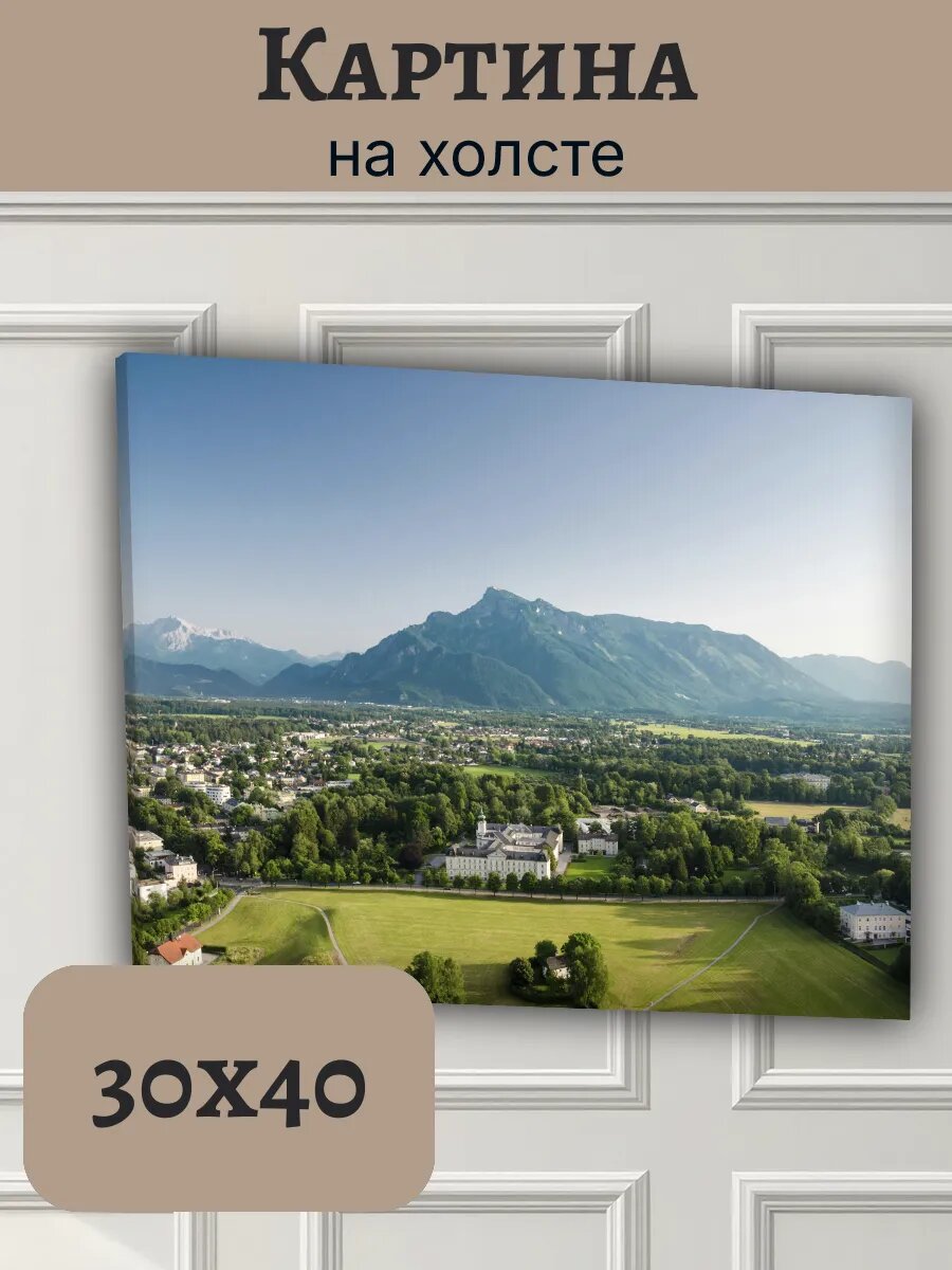Картина Постер Европа Europe 40x30 горный пейзаж с городом