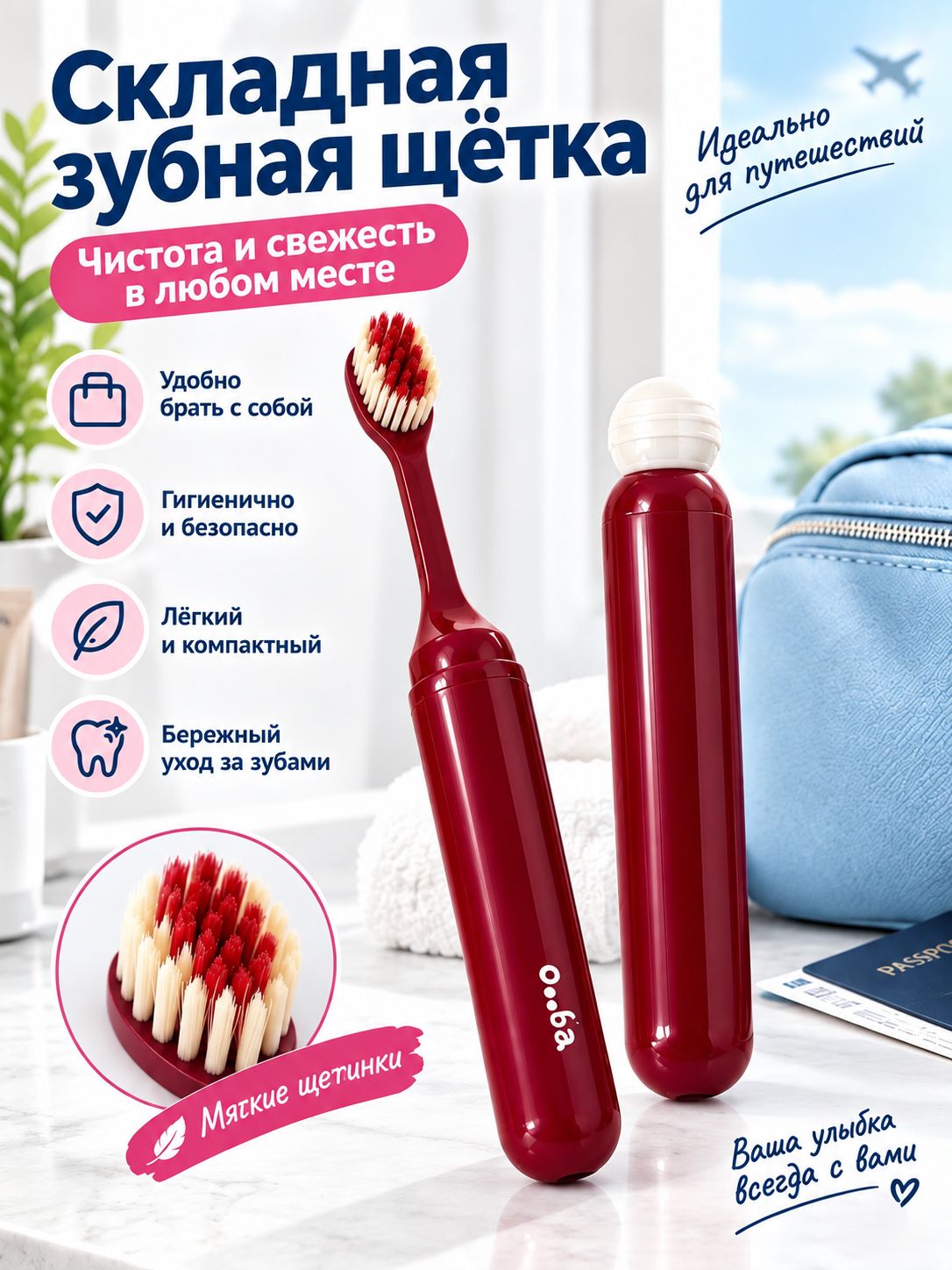 Складная мини-зубная щетка портативная дорожная модель с мягкой щетиной и встроенным футляром; удобна для пар, путешествующих вместе; хоро