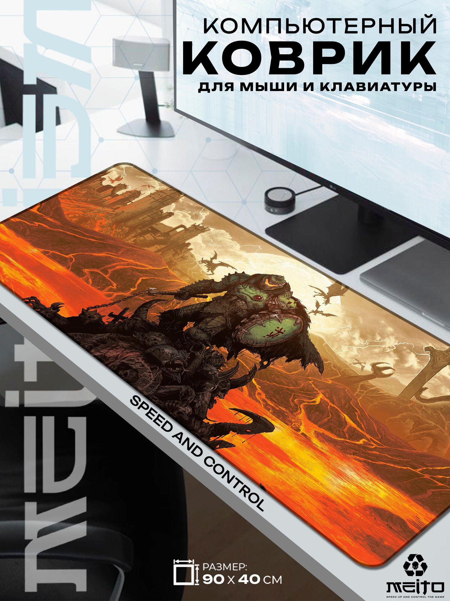 Большой игровой коврик для мыши и клавиатуры жаккард 90x40 см Дум Doom