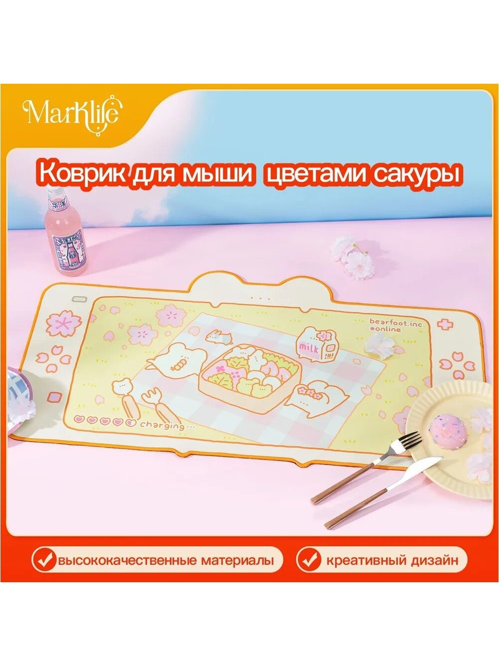Коврик для мыши большой желтый с рисунком сакуры, ткань и каучук, 79х40 см