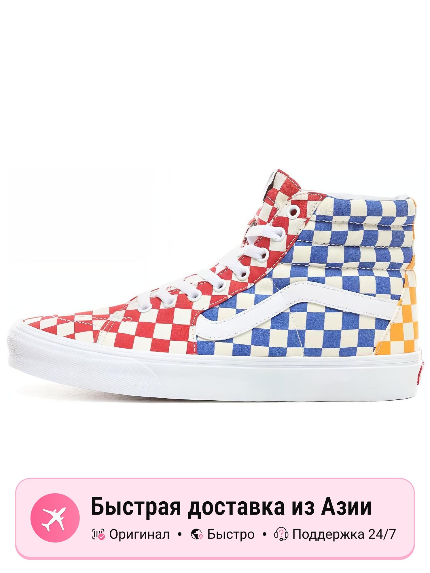 Кроссовки VANS SK8-Hi