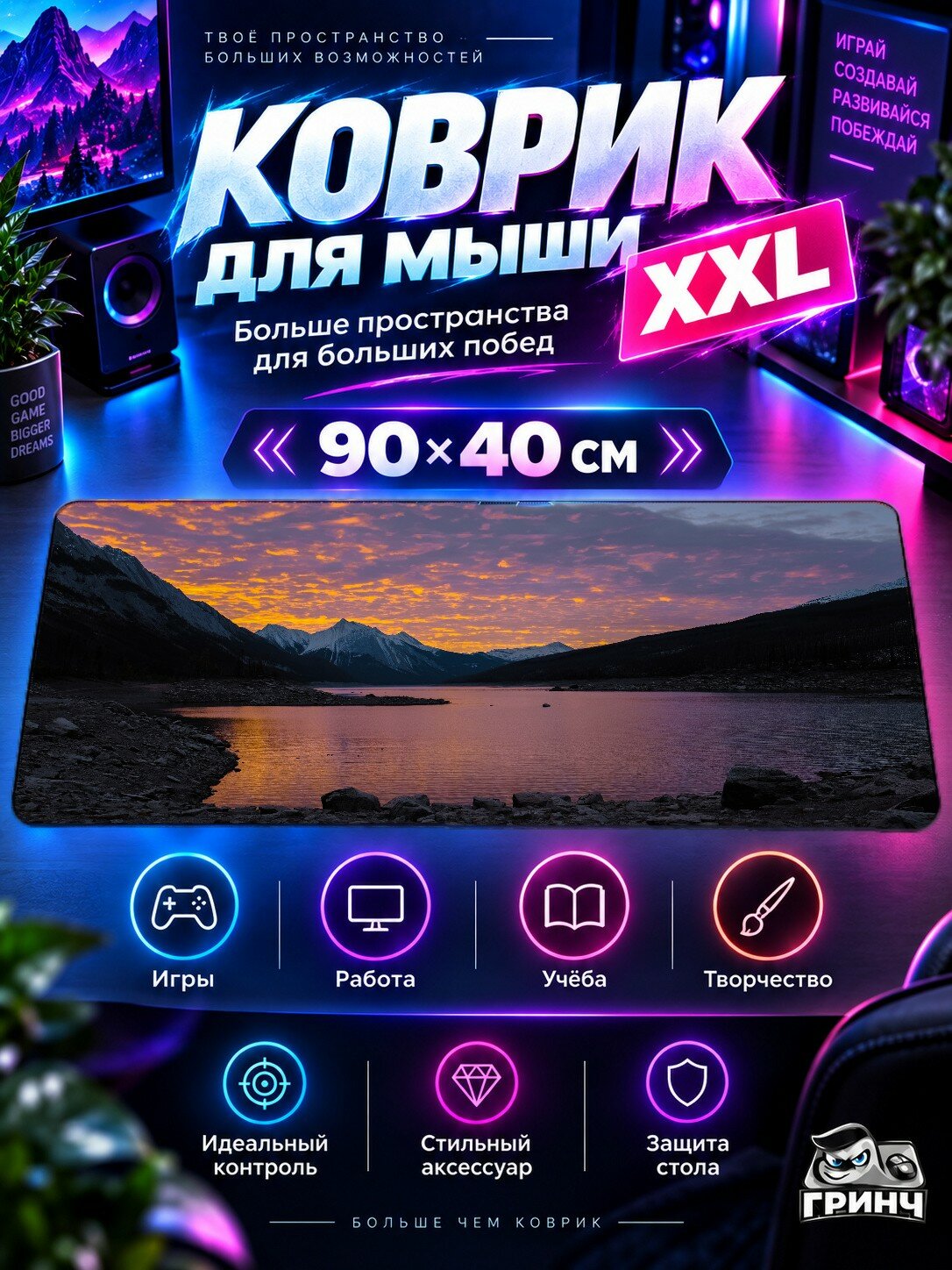 Игровой коврик для мыши жаккард 90х40 см Norway Mountains Island Bridges Sunrises Норвегия Горы Остров