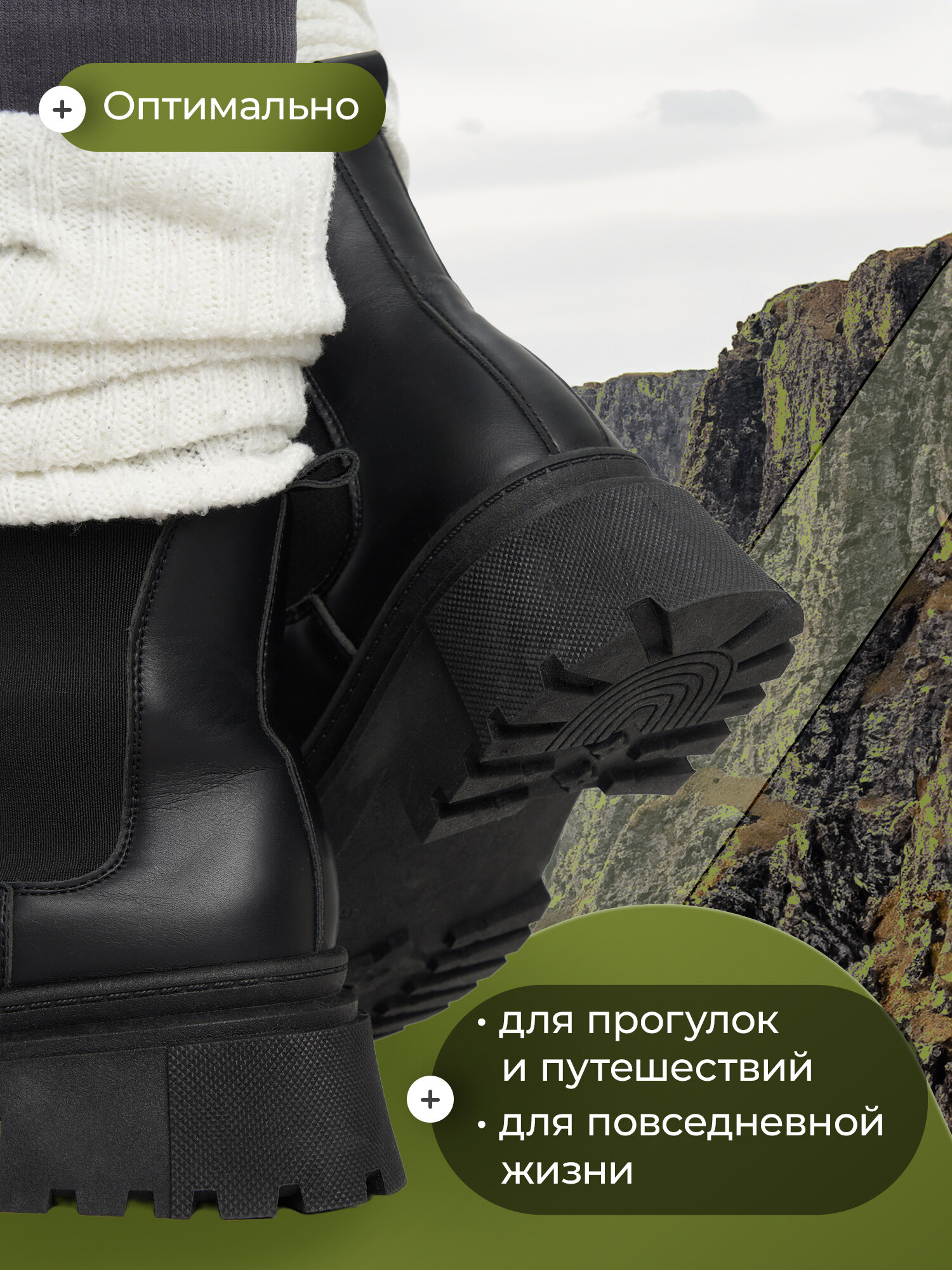 Ботинки челси De Mount Boots