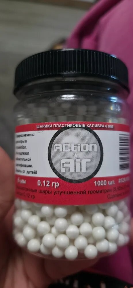 Шары для страйкбола Action Air, калибр 6 мм, 0,12 г, бирюзовые, 1000 шт.