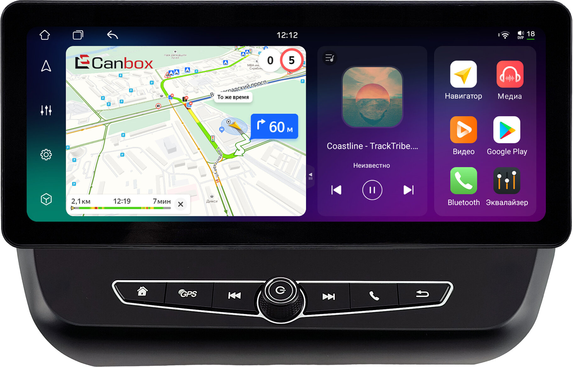 Штатная магнитола Chevrolet Camaro 6 2015-2023 (Тип B) 12.3 дюйма Canbox H-Line 8817-1711 Android 14 (4G-SIM, 4/64, DSP, QLed) Audi Style