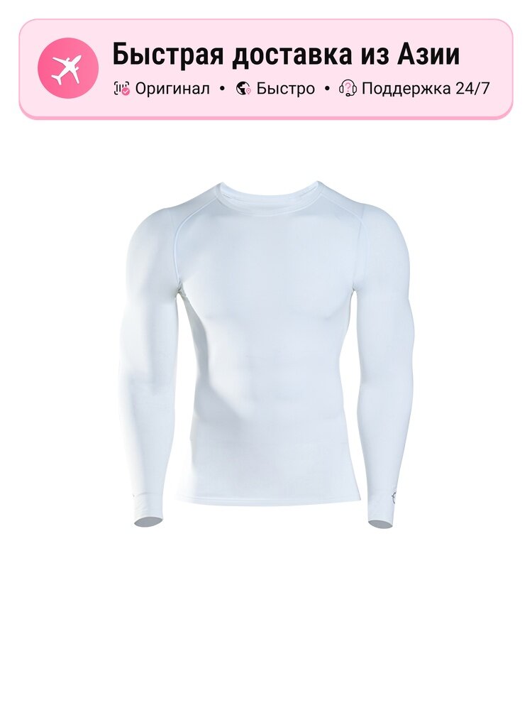 Лонгслив спортивный RIGORER Summer Collection, 10 шт.