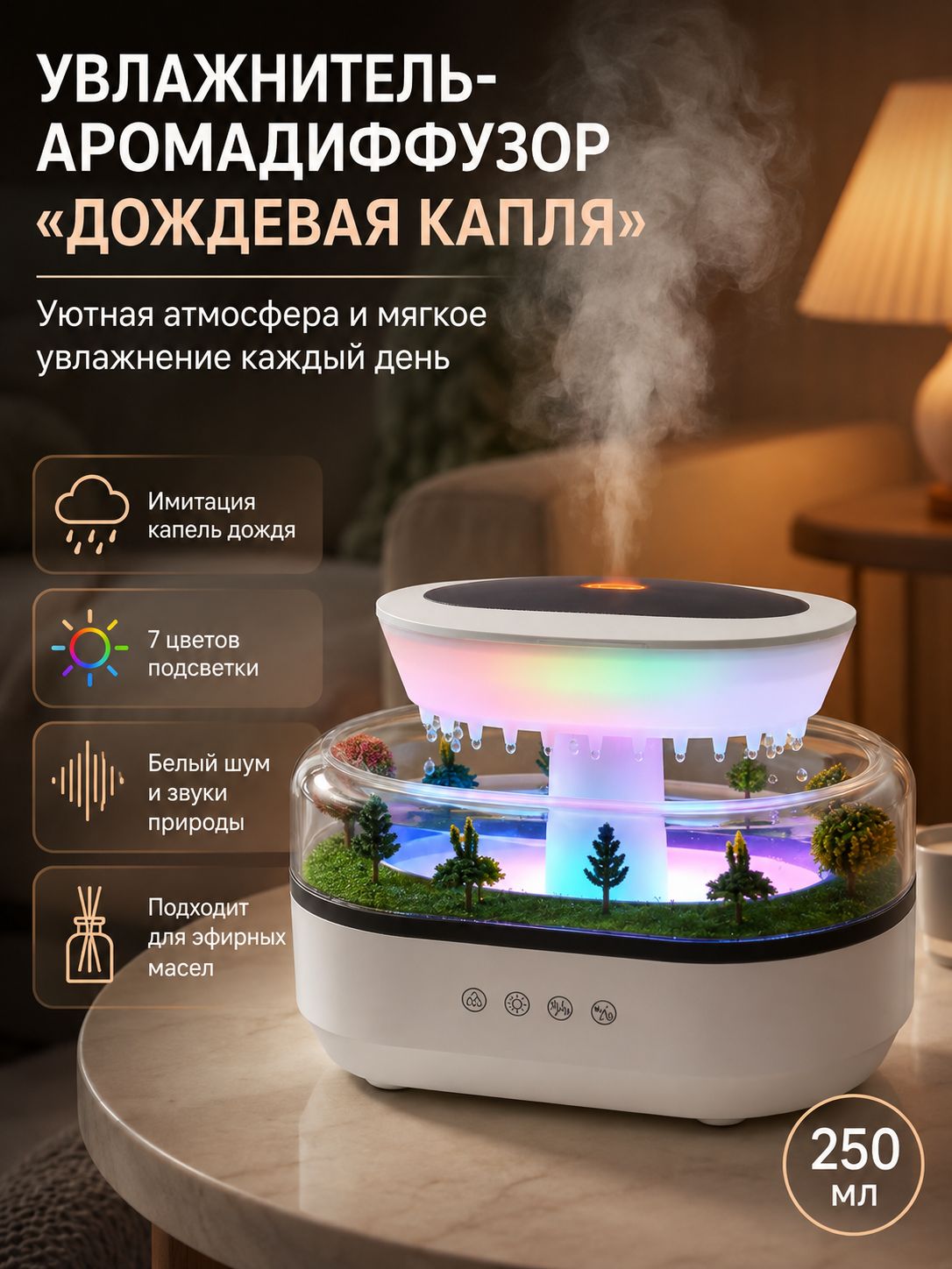 BABIQT Увлажнитель воздуха OZ-286, белый