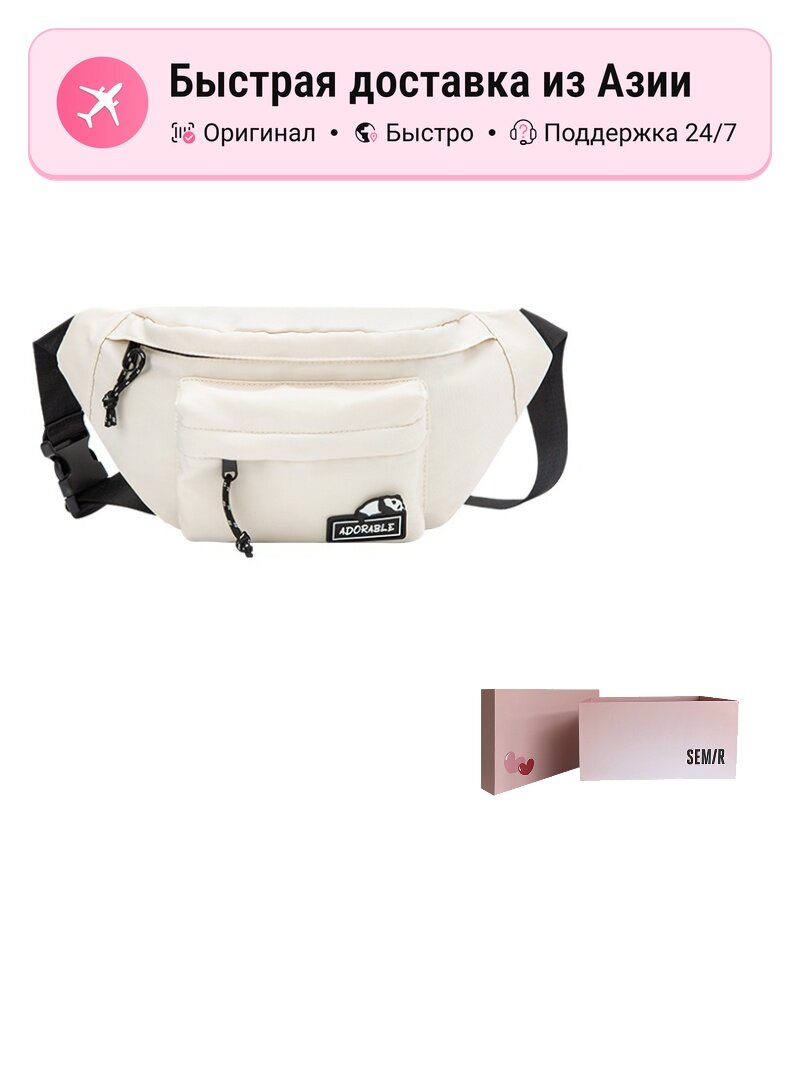Сумка SEMIR Поясная сумка унисекс SEM/R, 10302 шт.