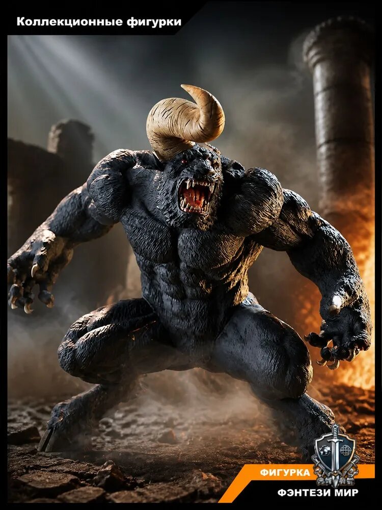Фигурка Берсерк , Зодд Носферату Max Factory / POP UP PARADE L Size Zodd Nosferatu Complete Figure 20cm
