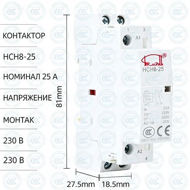 TOCT1-25 2P 25A Модульный Контактор