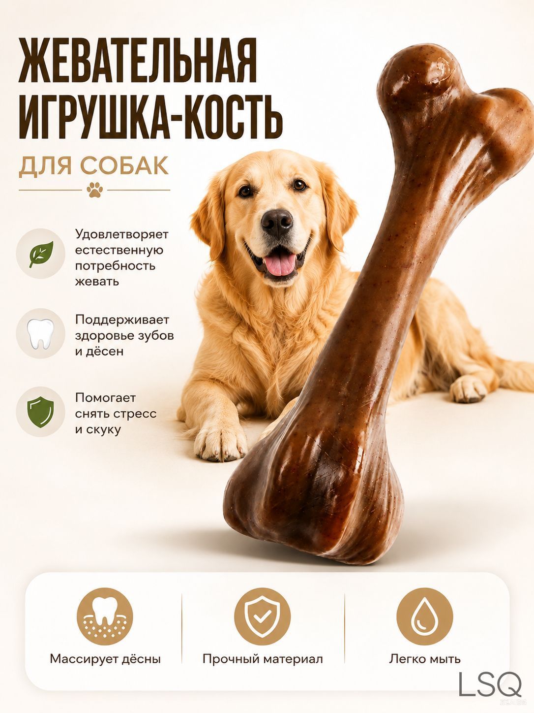 Игрушка для собак нейлоновая кость с ароматом говядины, прочная, для снятия стресса и тренировки челюстей, можно мыть, VELINOVA