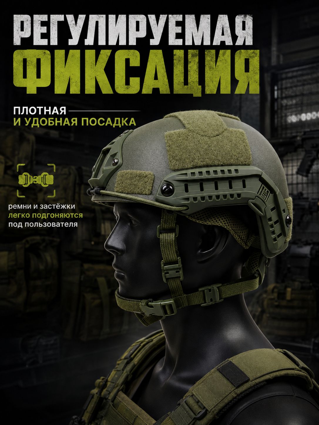 Шлем защитный — фото 1