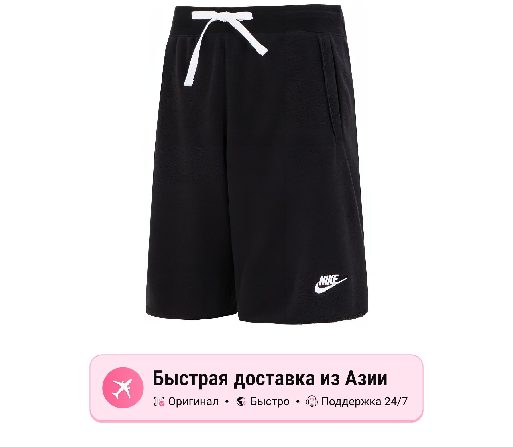 Шорты спортивные NIKE Nike Club