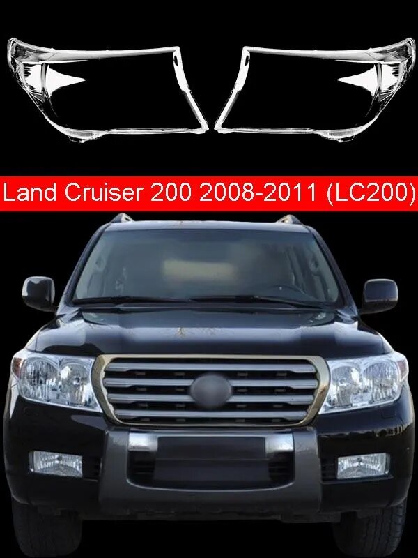 Ремкомплект фары, 2 шт, арт. Toyota Land Cruiser 200 2008-2011 (LC200)