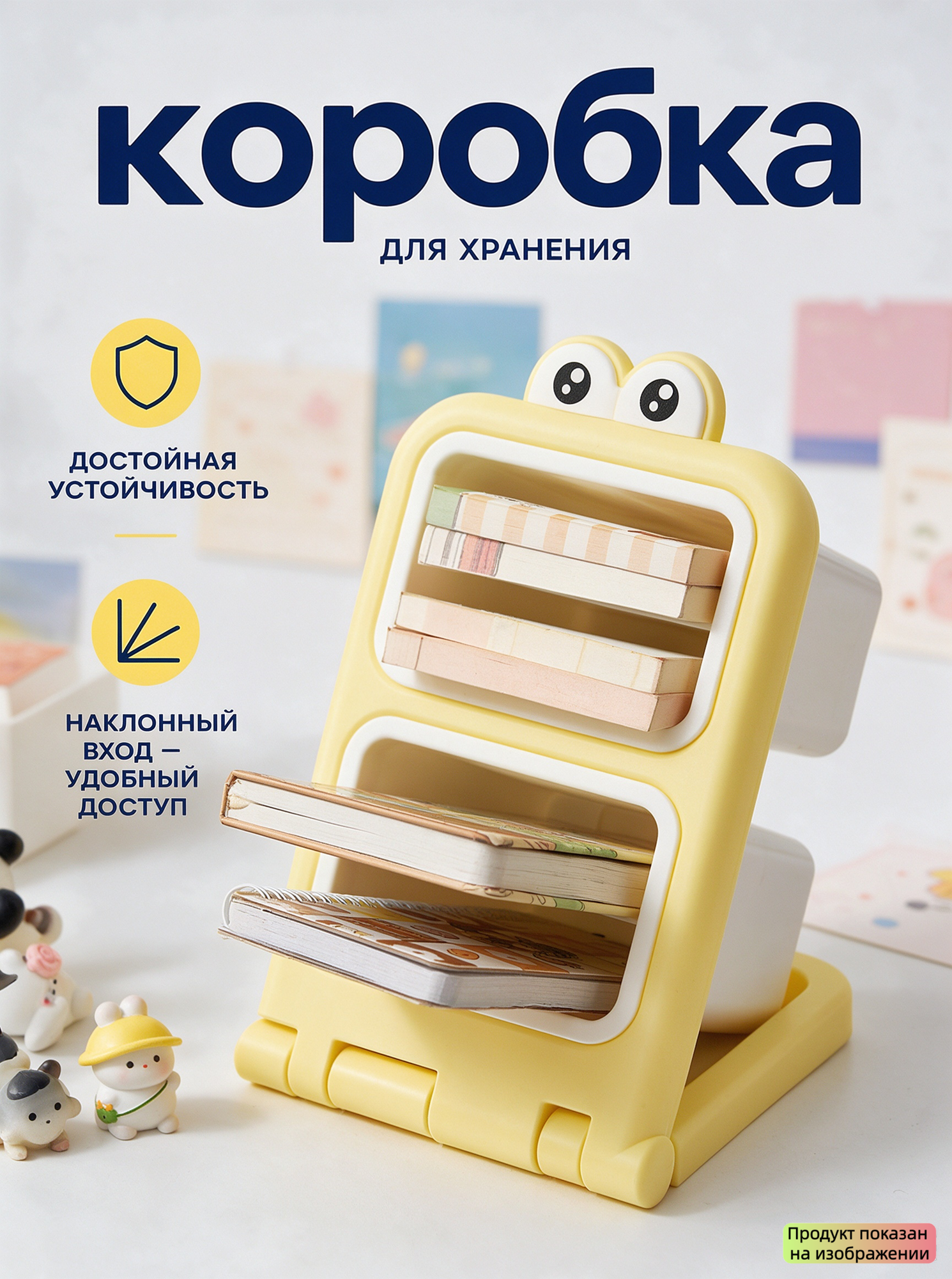 Органайзер для канцелярии 23,5 x 14,3 x 14,3 cm Для хранения и систематизации канцелярских принадлежностей
