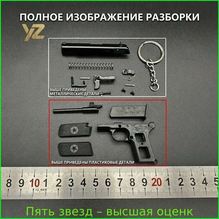 Ключница — фото 1