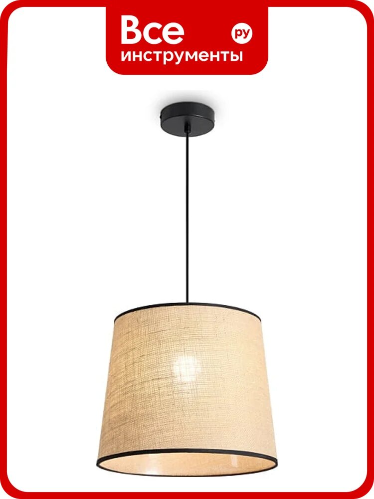 Подвесной светильник Freya Mixture Черный FR5483PL-01B1