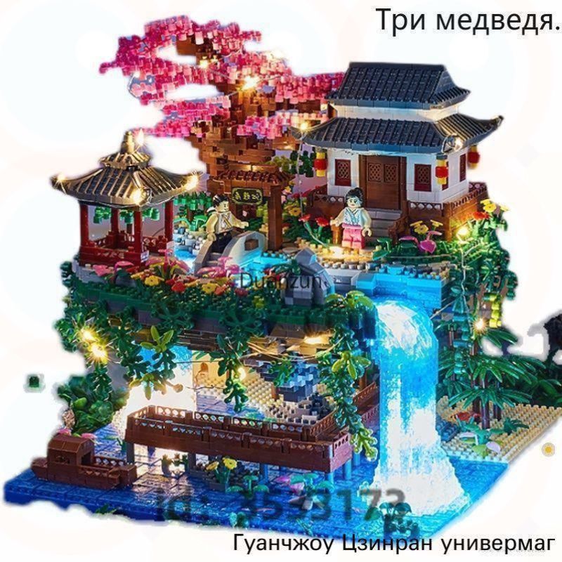 Эксклюзивный конструктор Taohuatan для взрослых и детей, мальчиков и девочек, представляет масштабные модели зда
