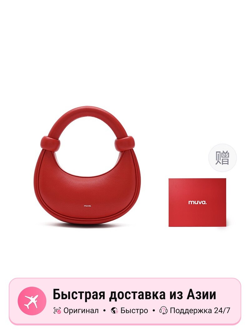 Сумка muva MUVA Crescent Bag Small